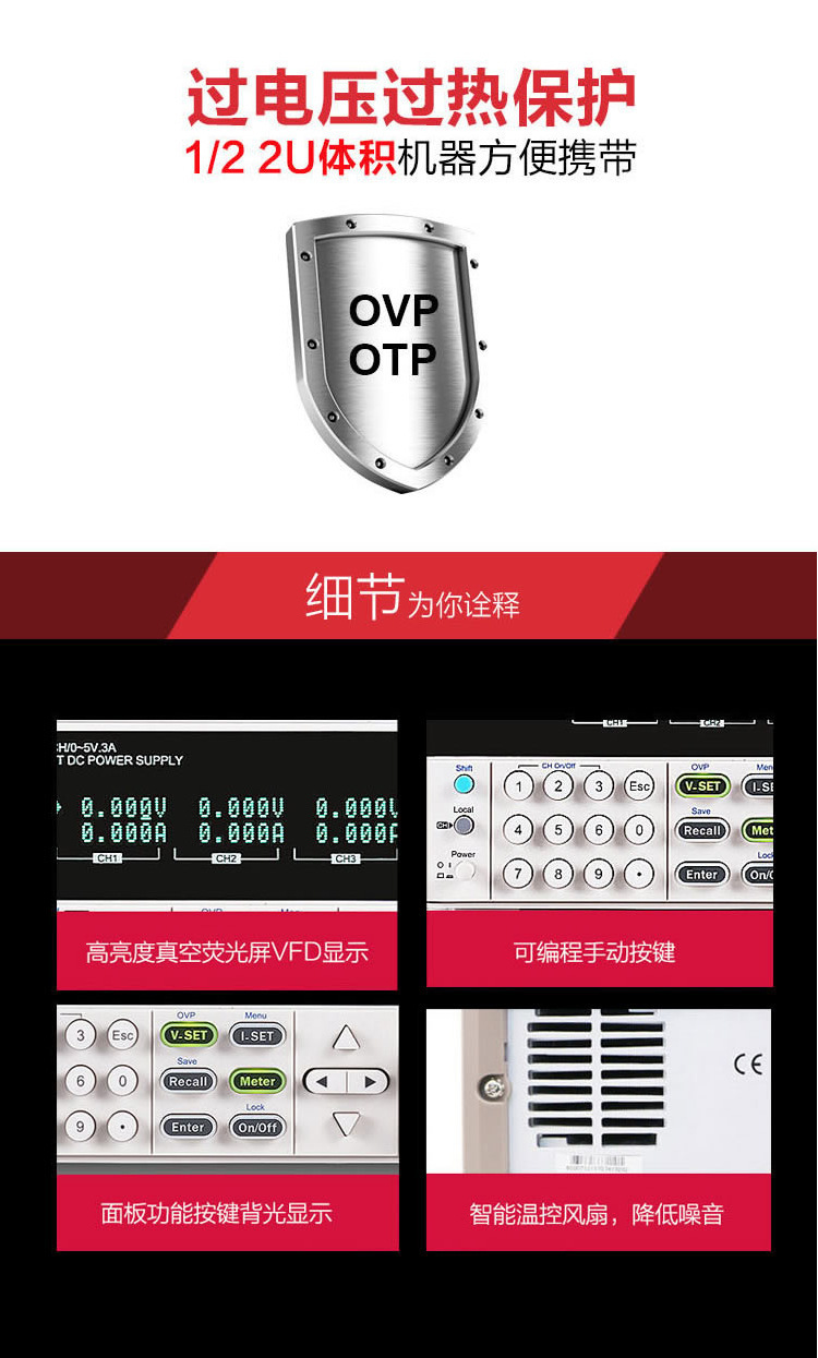 艾德克斯IT6322直流电源IT6302/IT6722 高精度可编程直流稳压电源-阿里巴巴