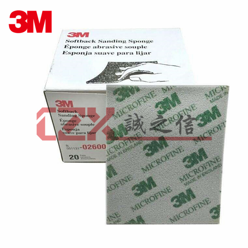 3M2600/2601/2602海绵砂 模型电子塑料手机相机外壳打磨抛光-阿里巴巴