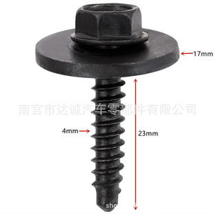 适用别克雪佛兰凯迪拉克保险杠挡泥板螺栓M4六角头螺钉11570498-阿里巴巴