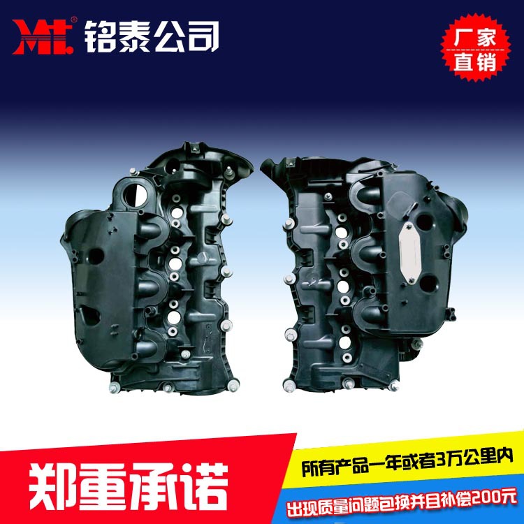 适用于路虎 Lander Rover LR074623 LR019611 LR105956 气门室盖-阿里巴巴