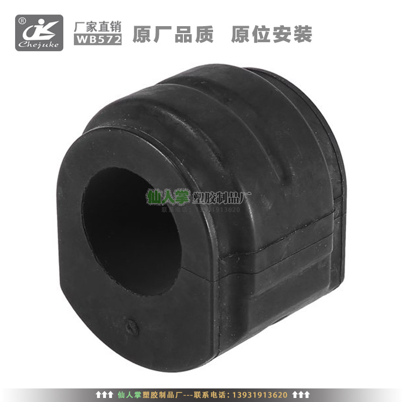 2463203411橡胶前稳定器摇摆杆衬套适用于BENZ奔驰W176 W246 C117-阿里巴巴