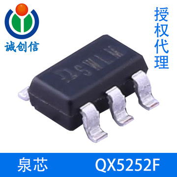 QX5252F 泉芯/QX代理 DC/DC升压太阳能草坪灯驱动芯片 QX5252-阿里巴巴