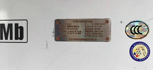 北京天地玛珂KDW127/12/2.0矿用隔爆兼本质安全型稳压电源原厂-阿里巴巴