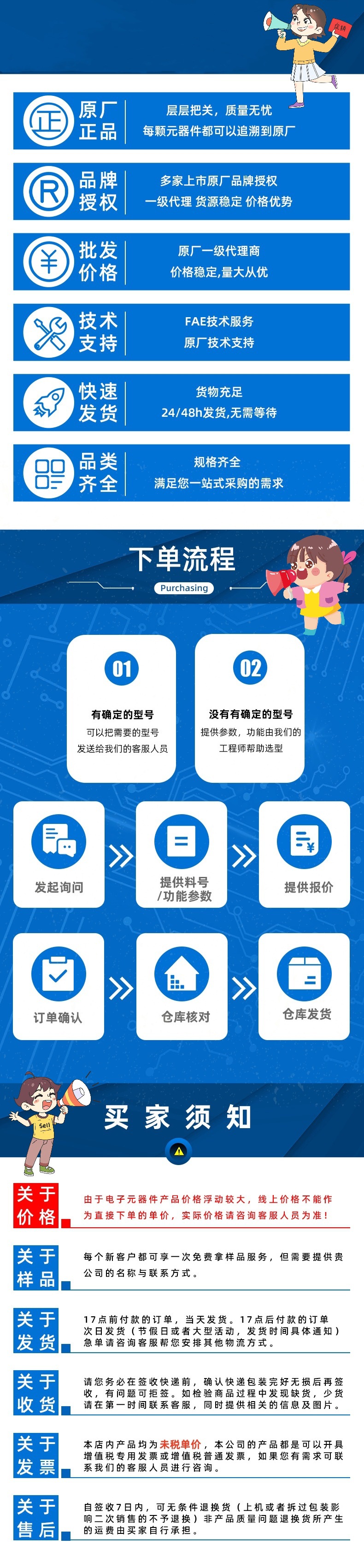 英集芯IP2342 5V2A 输入2~3 串 锂电池内置功率MOS异步升压充电-阿里巴巴