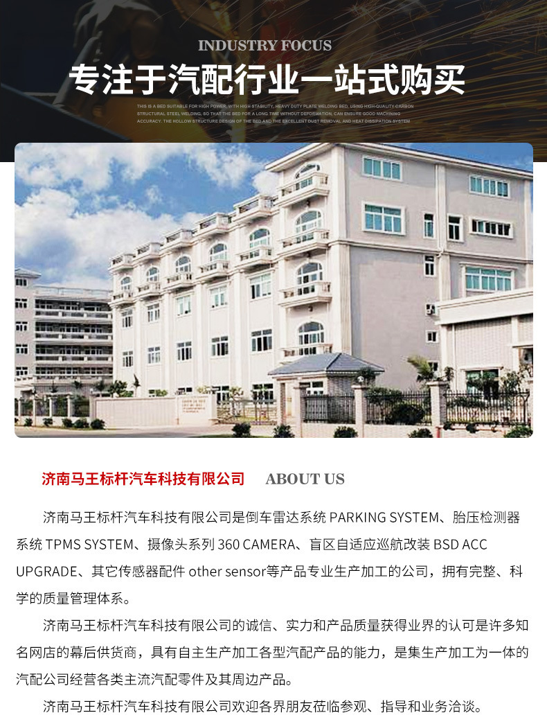 84543080 适用于雪佛兰迈锐宝XL 23-24年 全新一代倒车后视摄像头-阿里巴巴