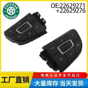22629271 22629276适用于2005-2012沃尔沃欧卡车FM FH方向盘开关-阿里巴巴