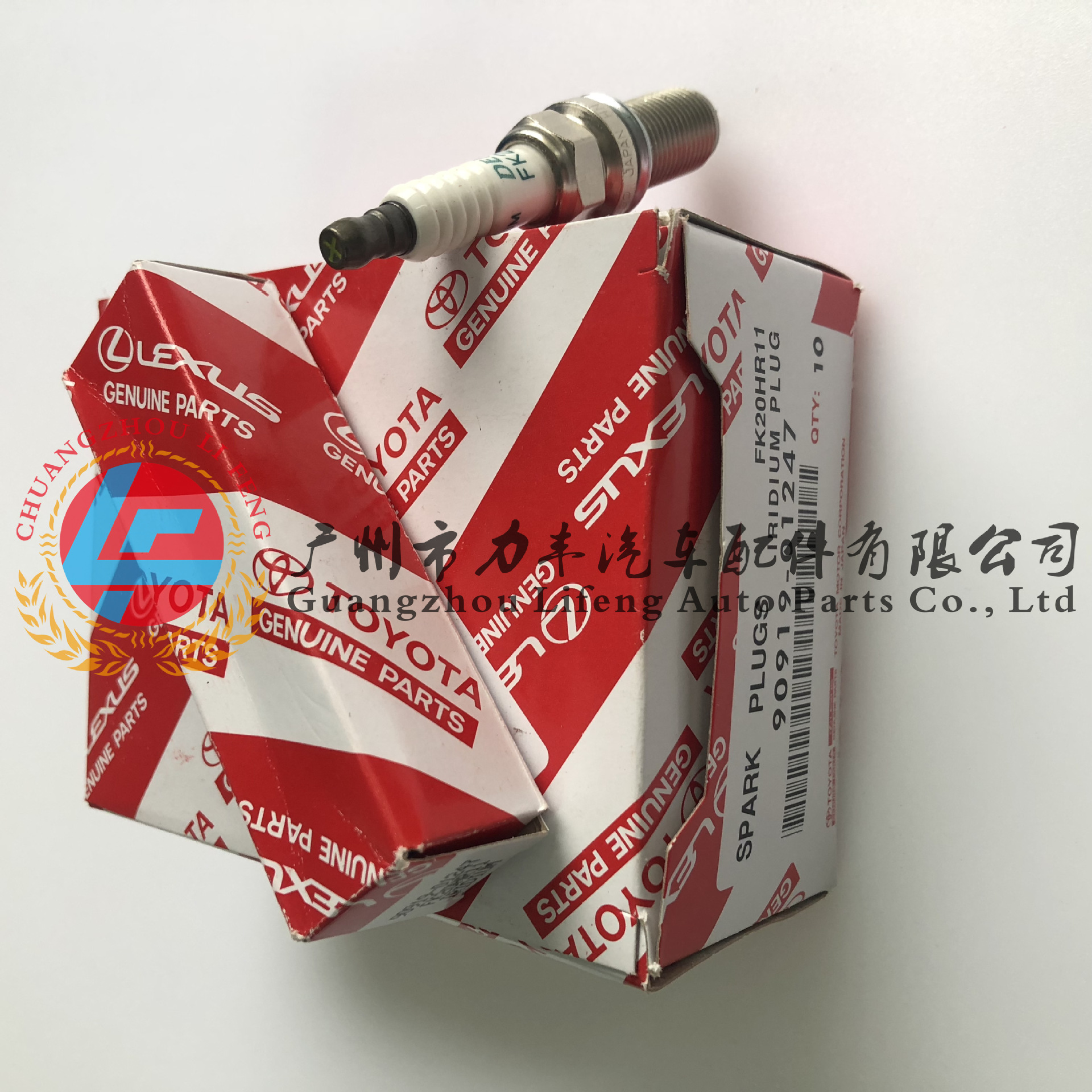 90919-01247 双铱金火花塞 凯美瑞火花塞 FK20HR11-阿里巴巴