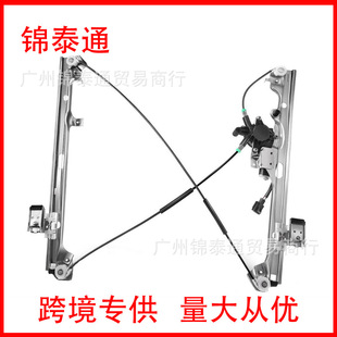 玻璃升降调节器15077854 15095844 15101786适用于凯迪拉克雪佛兰-阿里巴巴