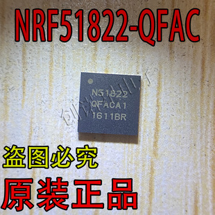 贴片 NRF51822-QFAC N51822 QFN-48 蓝牙无线芯片IC 原装正品-阿里巴巴