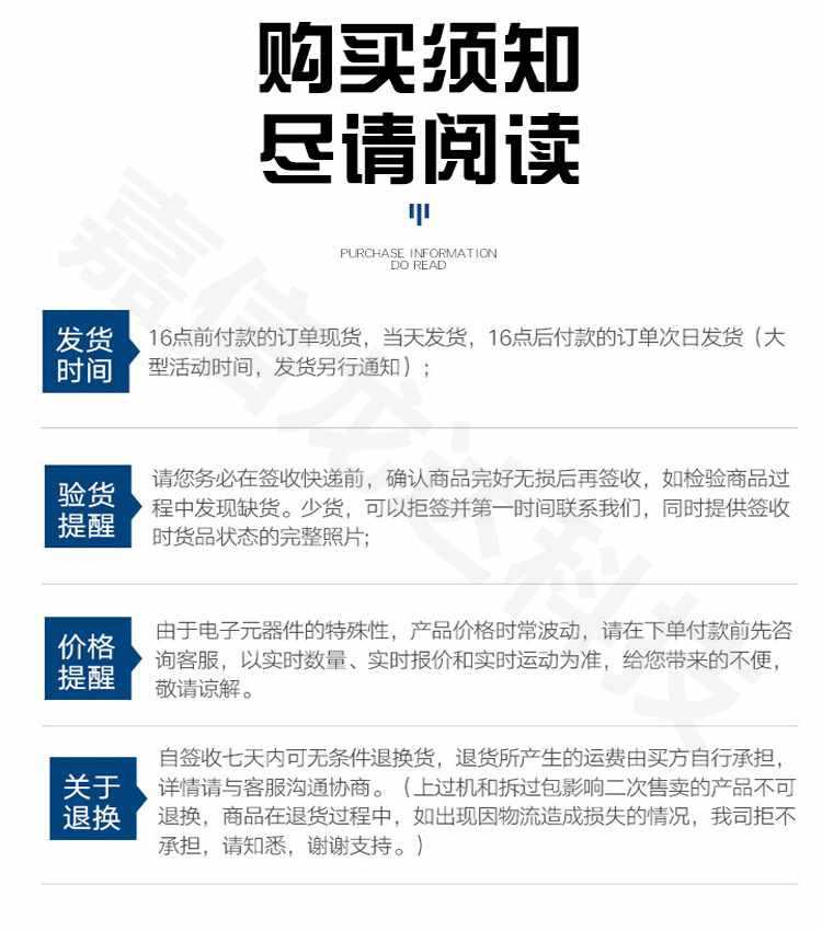 S2711-46R 2-5177986-6 1952296 V7-2B17D8-201 FX10A-144P-SV(83-阿里巴巴