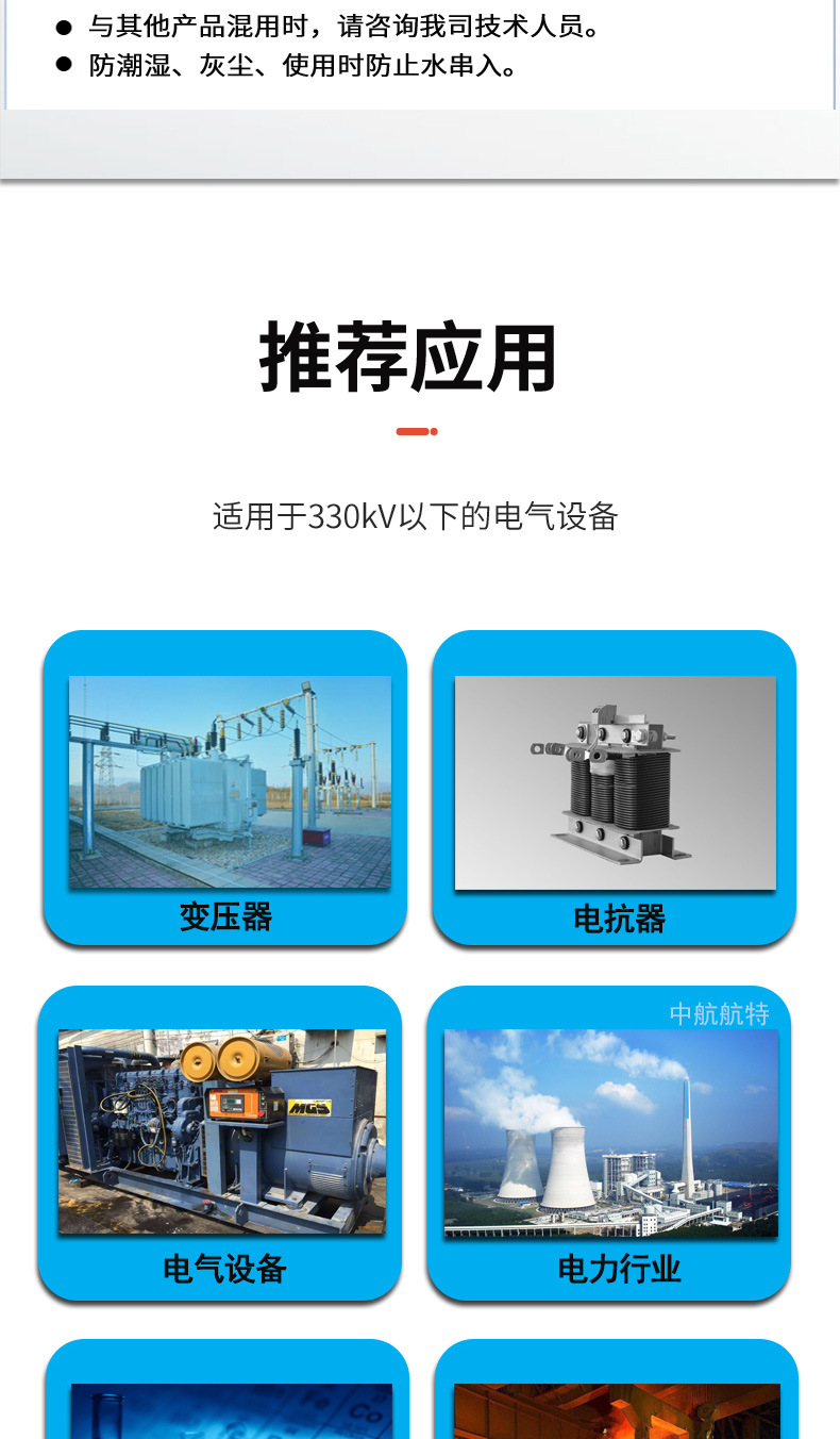 克拉玛依厂昆仑KI45X变压器油 45号变压器油 45号绝缘油170kg-阿里巴巴