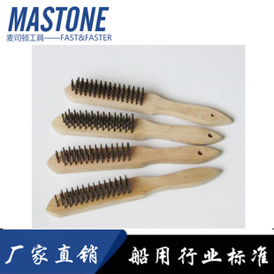 钢丝刷 IMPA 510660 510667 木柄铜丝刷钢丝刷椭圆形方形钢丝刷-阿里巴巴