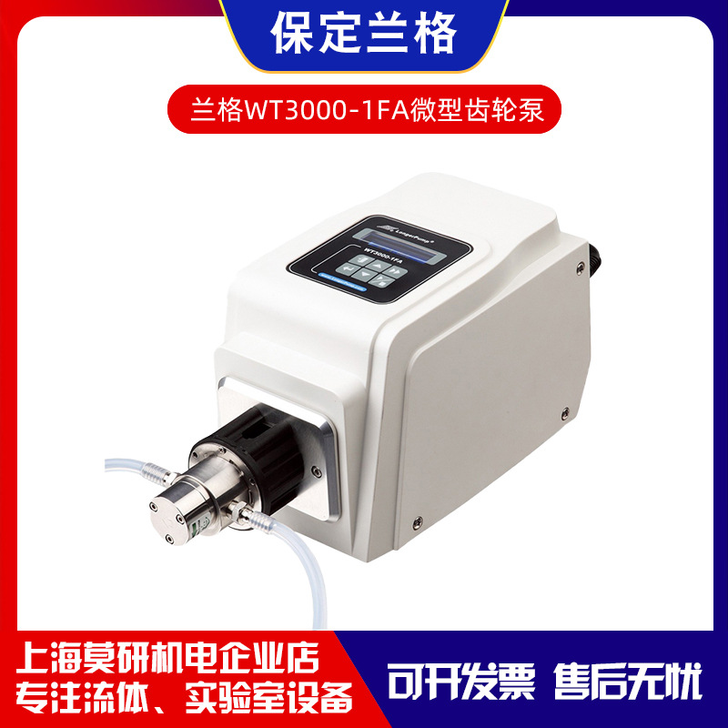 wt3000-1fa齿轮泵-wt3000-1fa齿轮泵批发、促销价格、产地货源 - 阿里巴巴