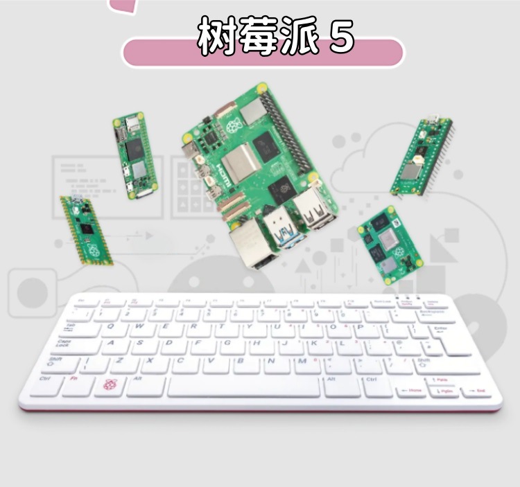 树莓派5代Pi5开发板Raspberry Pi4B/5B套件Python编程Linux小电脑-阿里巴巴