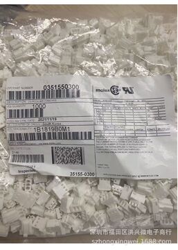 0351550300 351550300 35155-0300 MOLEX原装 3P 2.5mm间距-阿里巴巴