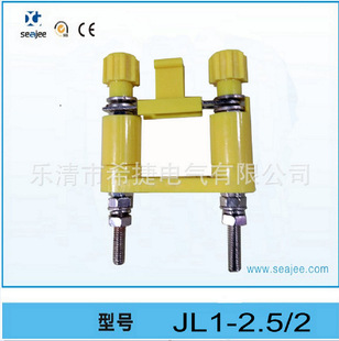 保护压板连接件JL1-2.5/2连接片JL1-2短接件JL1-2.5/2测试切换片-阿里巴巴