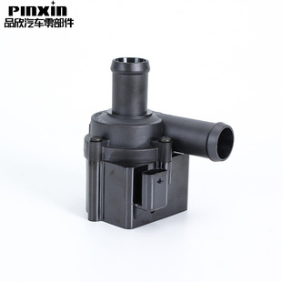 适用大众奥迪辅助电子水泵06D121601电子水泵批发适用于汽车AUDI-阿里巴巴