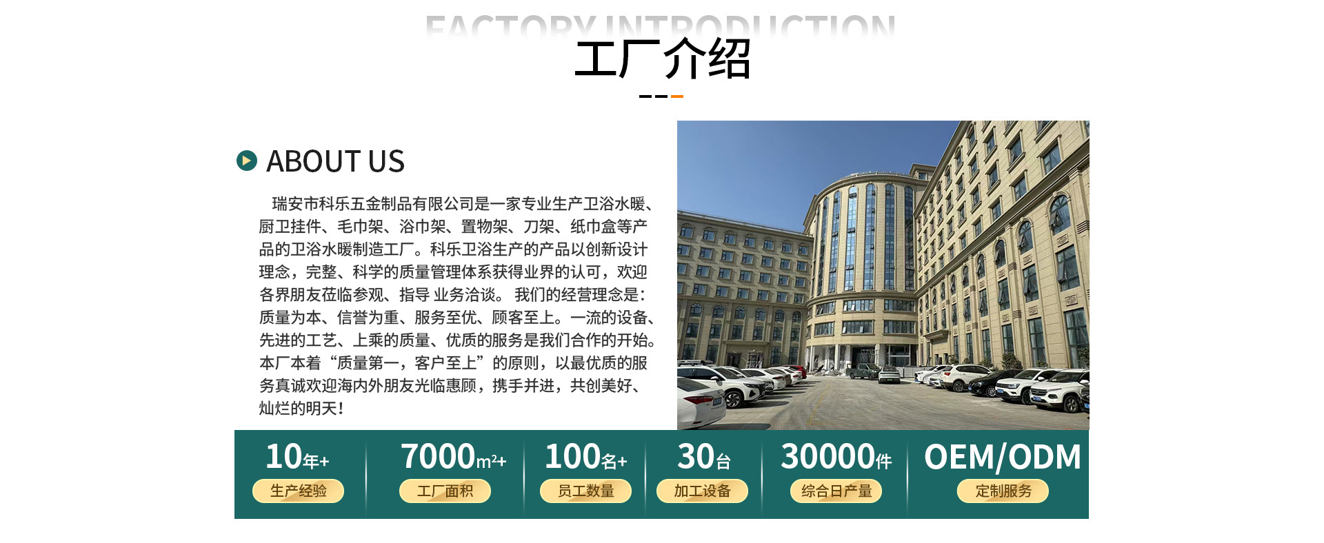 首页