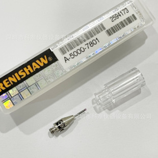原装正品英国雷尼绍三次元探针A-5000-7801 A-5003-0577 红宝石针-阿里巴巴