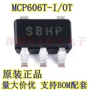 原装正品 MCP606T-I/OT 丝印SB** SOT-23-5 单路运算放大器IC芯片-阿里巴巴