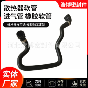 17127596840冷却液软管 散热器水管空气管汽车软管 适用于宝马-阿里巴巴
