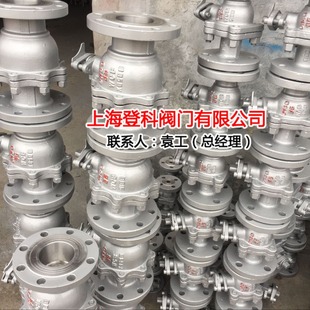 Q41F-40C DN80铸钢体 内不锈钢球 法兰钢制软密封手动天燃气球阀-阿里巴巴