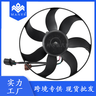 工厂直销汽车散热器电子风扇电子扇1TD959455适用于大众奥迪-阿里巴巴