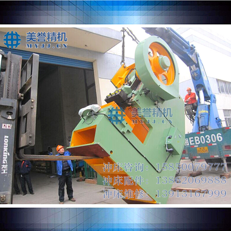 冲床【沃得精机】 J21-125吨 开式固定台冲床以旧换新 冲床可置换-阿里巴巴