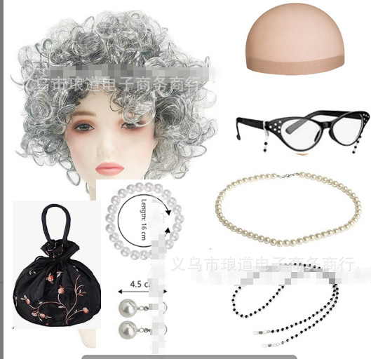 万圣节舞会开学100天Cosplay老奶奶装扮假发老花镜项链眼镜链套装-阿里巴巴