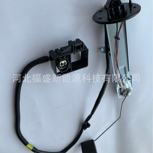 厂家供应83320-69575适用丰田汽车油位传感器-阿里巴巴
