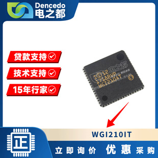 全新原装现货WGI210IT SLJXT丝印WGI210AT以太网控制器芯片QFN-64-阿里巴巴