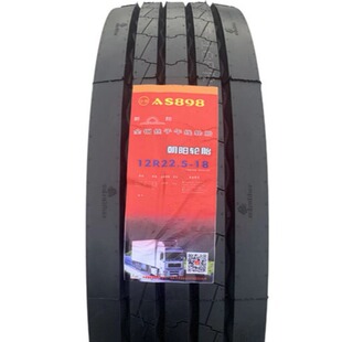 朝阳轮胎AS858卡客货车轮胎11R22.5/12R22.5295/80R22.5厂家批发-阿里巴巴