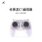 化骨龙HGLRC C1 500mw ELRS 2.4G 穿越机 入门遥控器高颜值手柄控-阿里巴巴