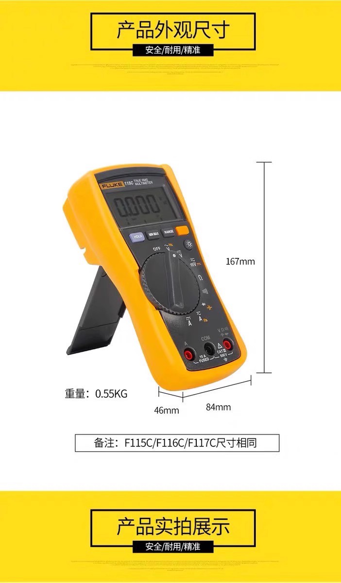 FLUKE福禄克F117C/116C/115C/179C数字万用表高精度F287C/F289C-阿里巴巴