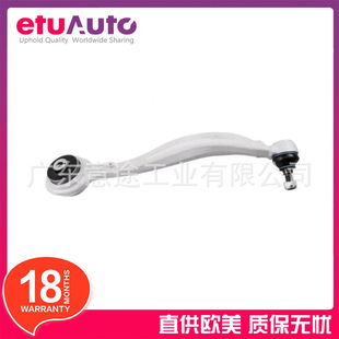 适用奔驰GLK级X204 左前下摆臂悬挂拉杆 2043308311 2043308111-阿里巴巴