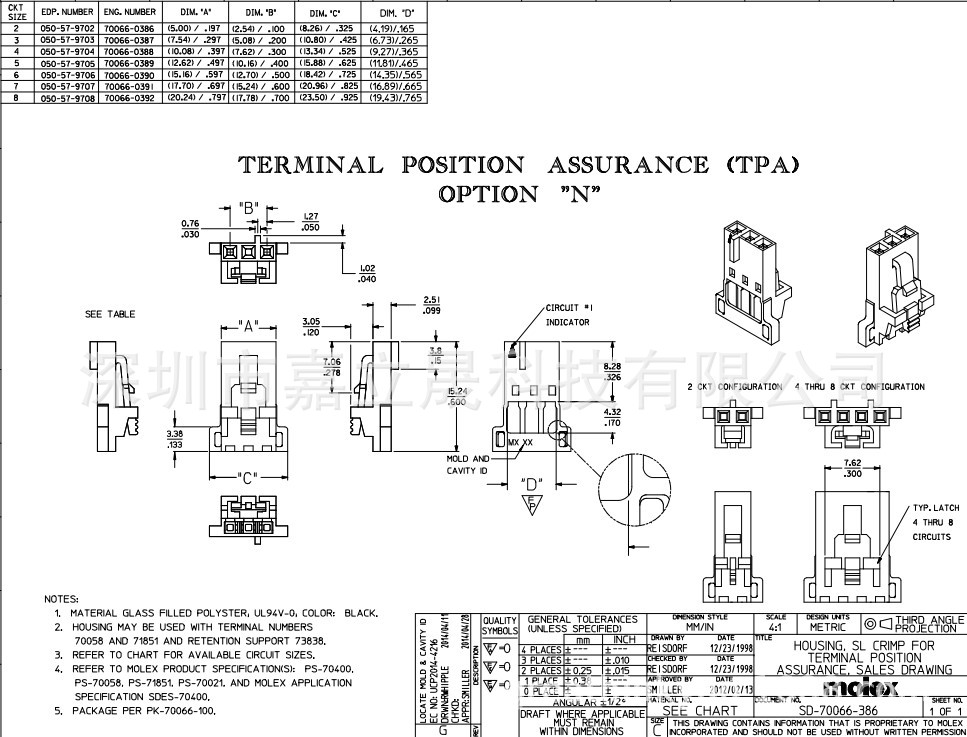 供应MOLEX原装正品50-57-97**系列胶壳 电源黑色胶壳Version N-阿里巴巴