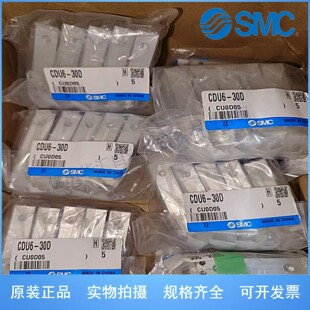 CDU6-30D CDU10-20D CDU16-40D CDU25-5DSMC安装气缸全系列可预定-阿里巴巴