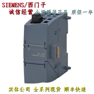 西门子RFID通信模块RF180C/RF186C 6GT2002-0JD00/-阿里巴巴