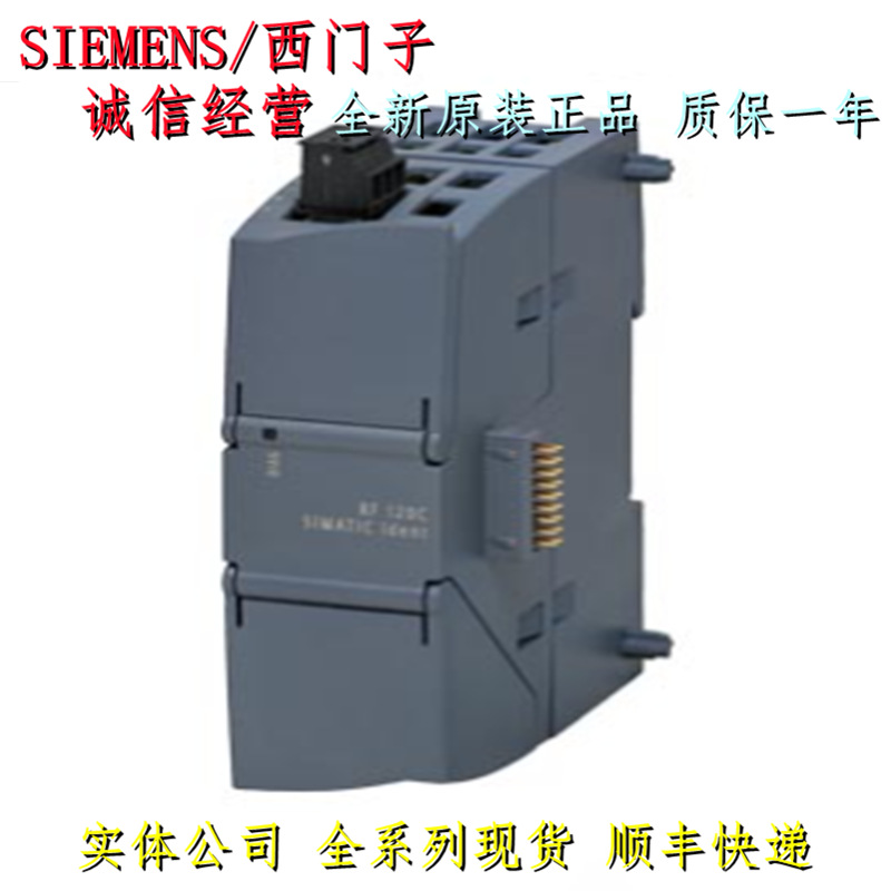 西门子RFID通信模块RF180C/RF186C 6GT2002-0JD00/-阿里巴巴