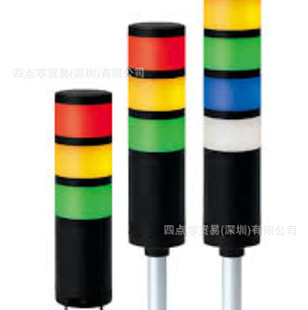 Qlightec 柯莱特 报警灯 全新原装正品-阿里巴巴