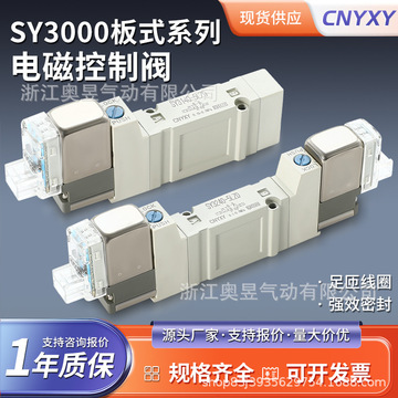 国产SMC型电磁阀SY3140-5LZD-01/SY3240/3340/3440等全系列-阿里巴巴