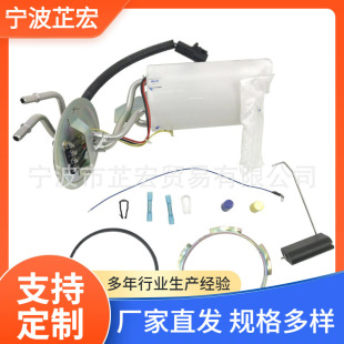 适用福特燃油泵总成F4TZ9A407C F6TZ9A407CA F6TZ9A407CC-阿里巴巴