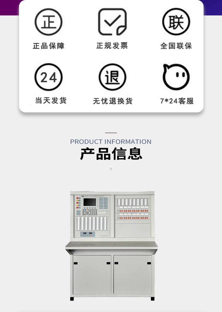 泰和安JB-QTL-TX3016A/TX3032A火灾报警控制器/消防联动控制主机-阿里巴巴