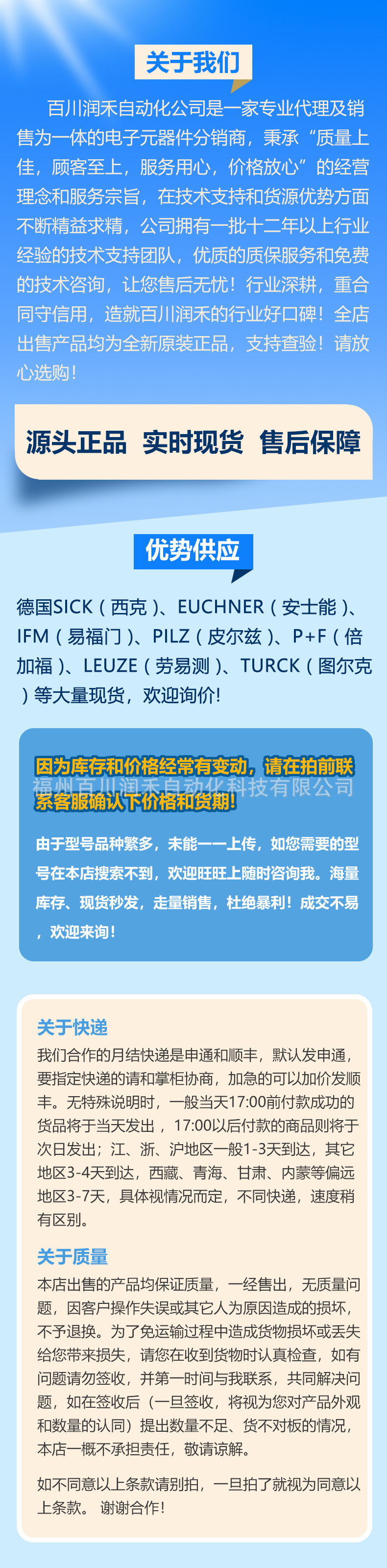 BNI PG3-508-0C5-Z015巴鲁夫BALLUFF网络模块BNI00HL全新原装询价-阿里巴巴