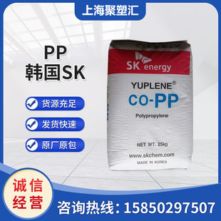 PP 韩国sk R370Y 注塑 透明 食品 耐冲击 耐热 塑胶原料-阿里巴巴