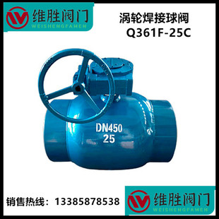 供应全通经全焊接球阀 QA361F-25CDN450缩颈焊接球阀Q361F-16C-阿里巴巴