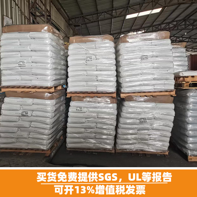 沙特基础 SABIC FORTIFY POE C0560D 超韧-阿里巴巴