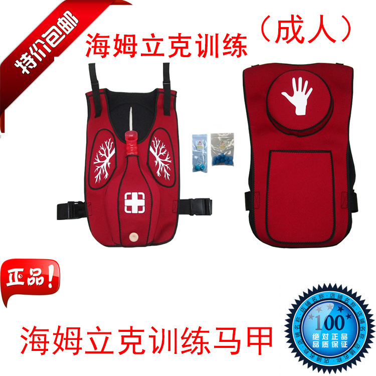 Adult Heimlich Training Vest Heimlich Vest First Aid Training Vest ...