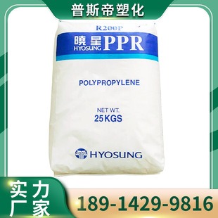 PP韩国晓星J340注塑级高刚性嵌段共聚高抗冲高冲击聚丙烯pp棉容器-阿里巴巴