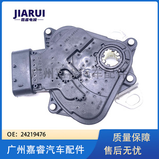 24219476 汽车变速箱档位开关 适用于通用别克雪佛兰 4T45E-阿里巴巴
